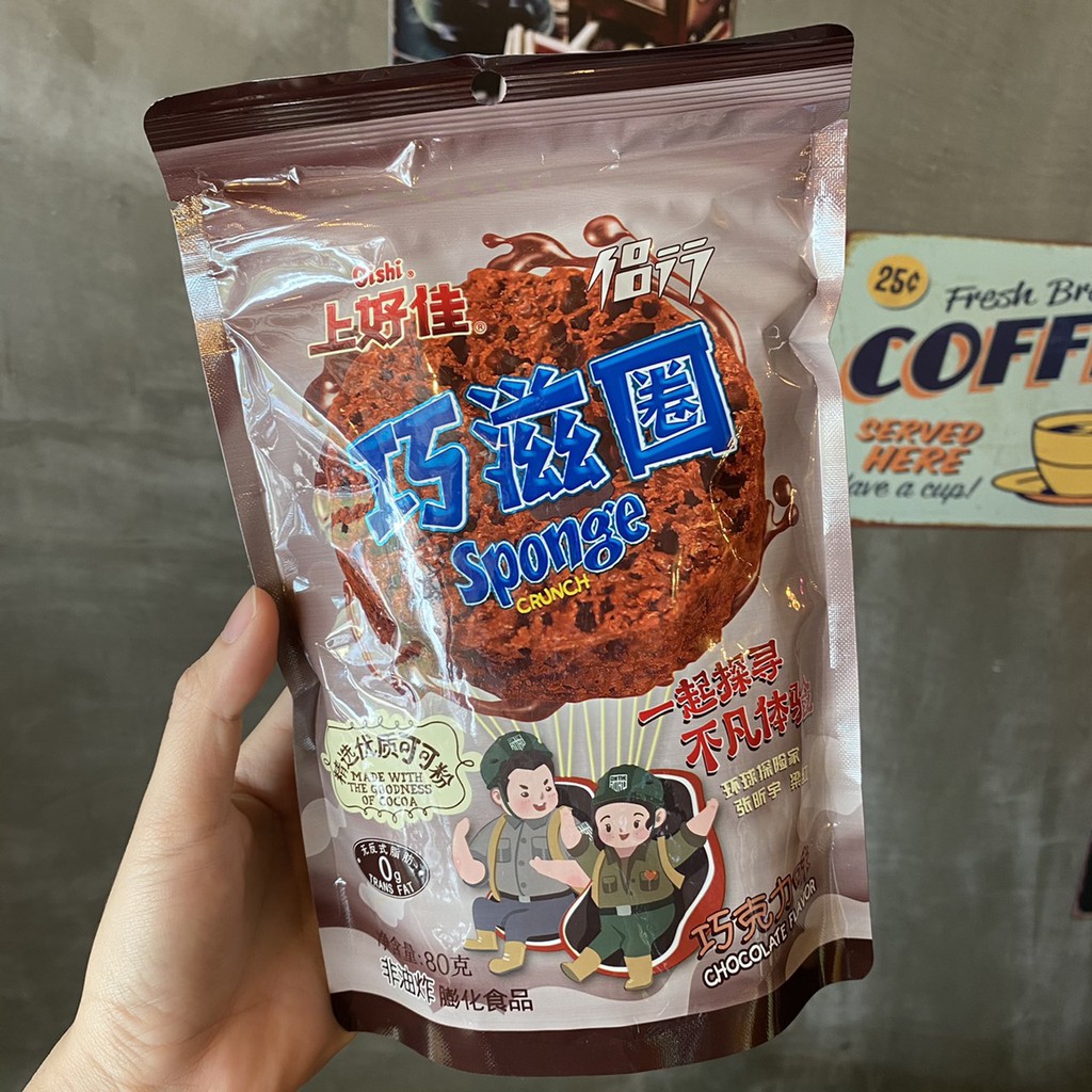 ขนม Sponge crunch รสช็อคโกแลต | Shopee Thailand