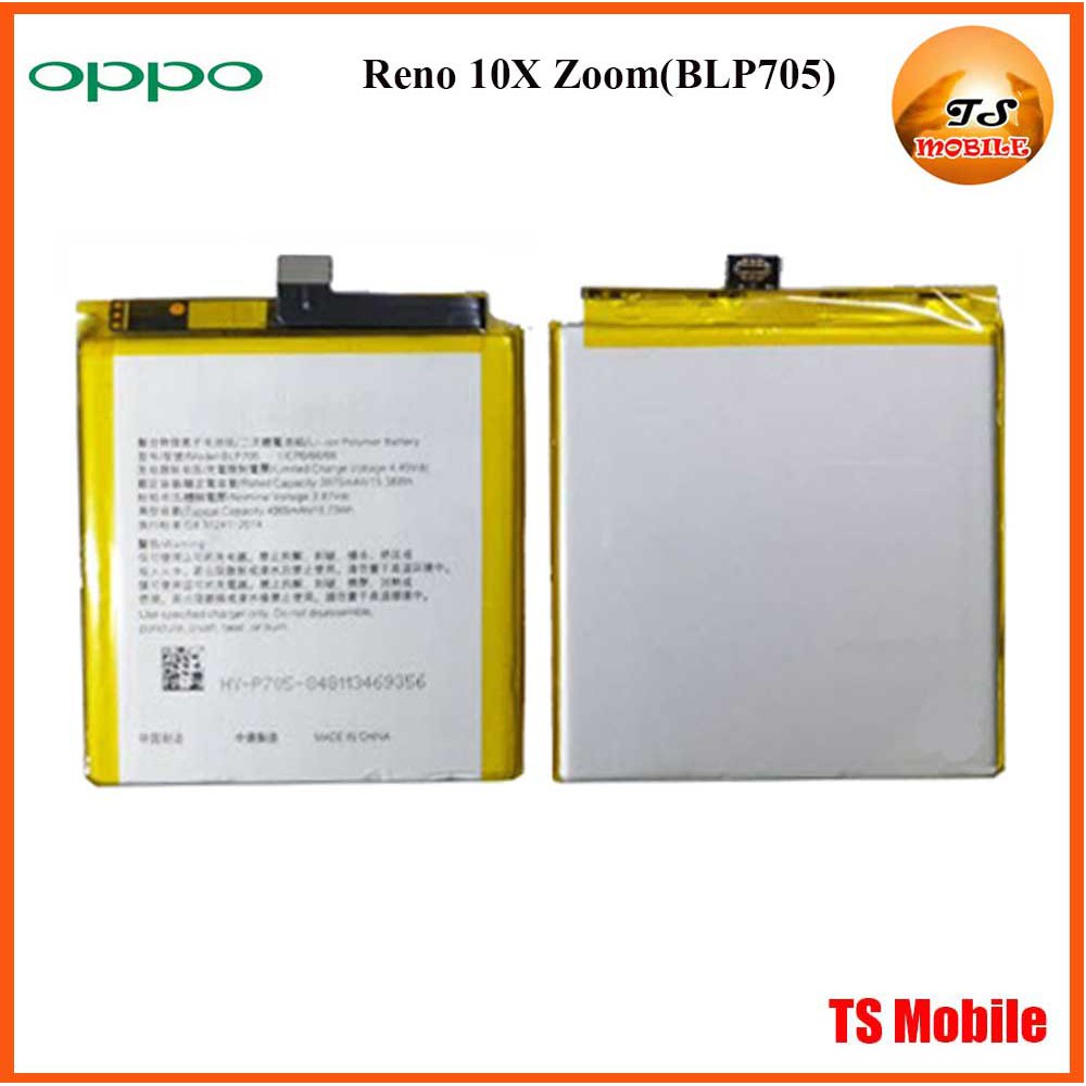 แบตเตอรี่ Oppo Reno 10X Zoom(BLP705) | Shopee Thailand