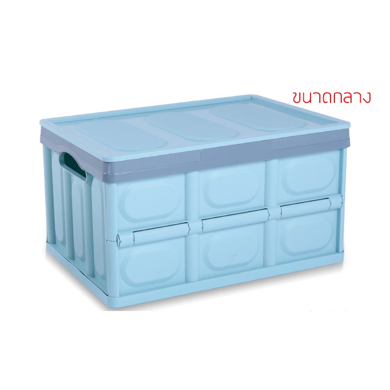 Q Cent กล่องใส่ของ กล่องอเนกประสงค์ กล่องเก็บของท้ายรถ จัดระเบีบยในรถ ...