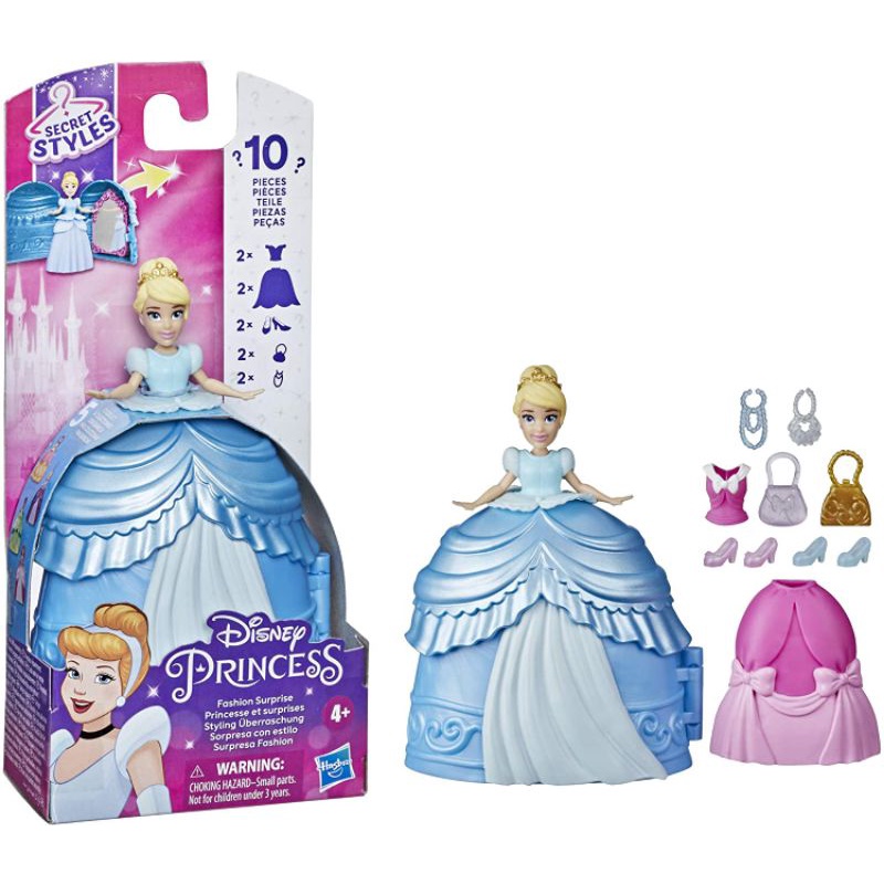 DISNEY Princess Secret Styles Fashion Surprise Cinderella | Shopee Thailand