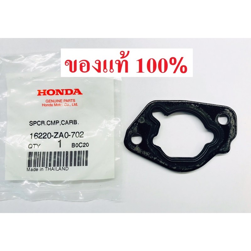 แผ่นเหล็ก คาร์บูเรเตอร์ GX270 GX390 GX430 ฮอนด้า แท้100% 9 แรง 13 แรง GX240 GX340 | Shopee Thailand