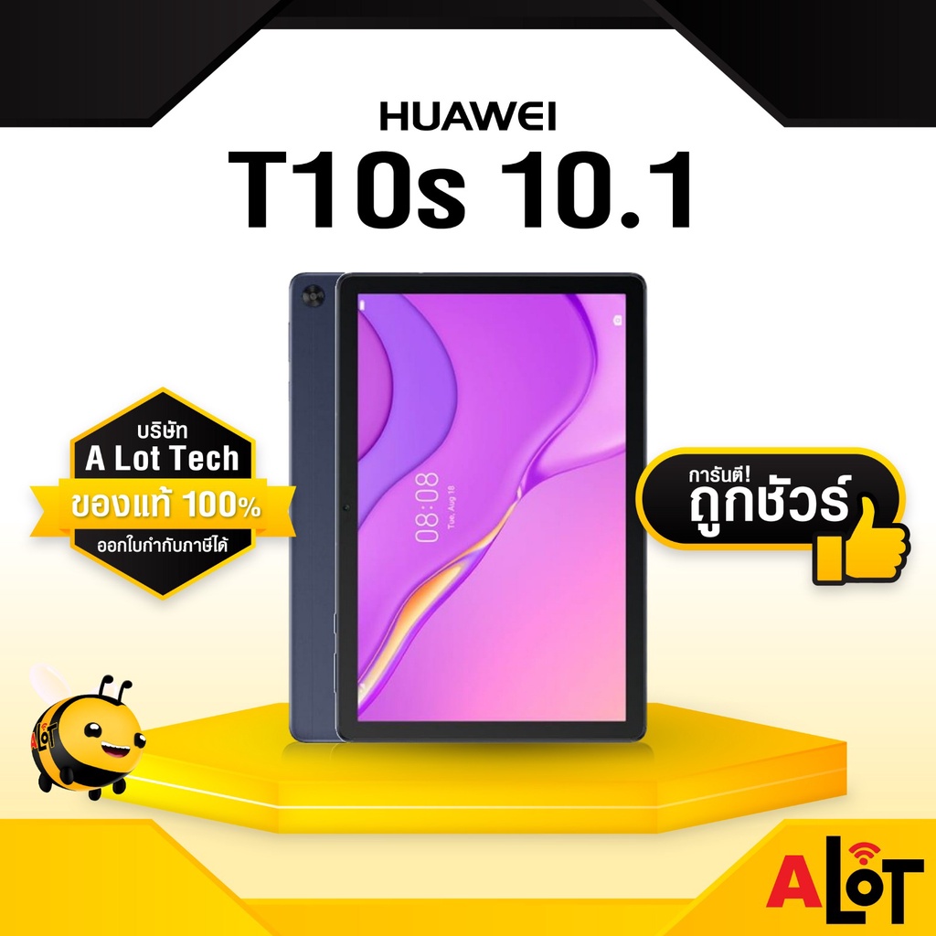 [ เครื่องศูนย์ไทย ] HUAWEI matepad T10 2GB/32GB 4G T10s 3/64GB wifi ...