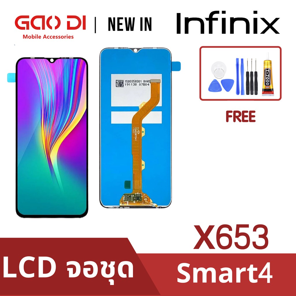 หน้าจอ LCD พร้อมทัชสกรีน/จอชุด infinix Smart 4 / X653/LCD Screen Display Touch Panel For infinix ...