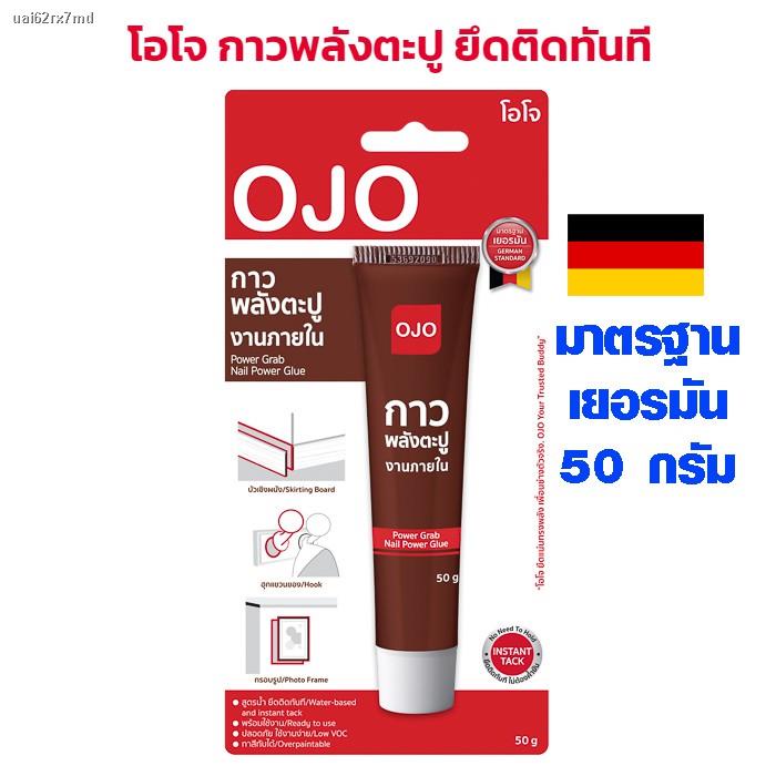 TOA FAST BOND(ถูกที่สุด) กาวพลังตะปู อายุถึงปี2022/06-08 กาวตะปู ของแท้ ...