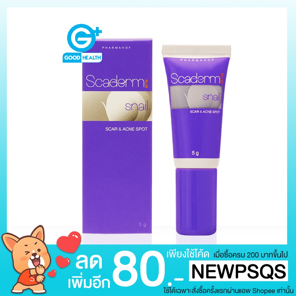 Scarderm Plus 5g. | Shopee Thailand
