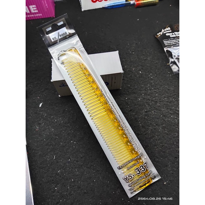 YS/PARK YS-337 เคอรี่ 2-3 วัน | Shopee Thailand