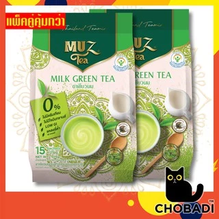 .muz ราคาพิเศษ | ซื้อออนไลน์ที่ Shopee ส่งฟรี*ทั่วไทย!