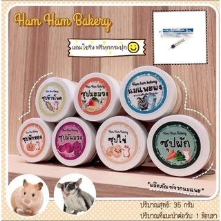 Hamu Restaurant, ร้านค้าออนไลน์ | Shopee Thailand