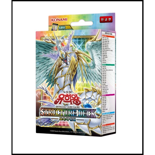 YUGIOH Card Structure Deck "Legend of the Crystals" Korean 1 BOX (SD44-KR) | Shopee Thailand