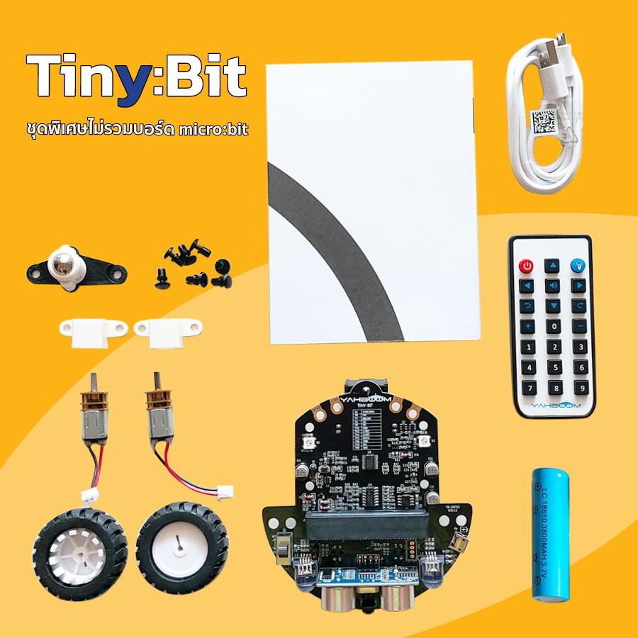INEX Tiny:Bit (ไม่รวม micro:bit)หุ่นยนต์เดินตามเส้น microbit/Tiny Bit/robot/stem/makecode ...