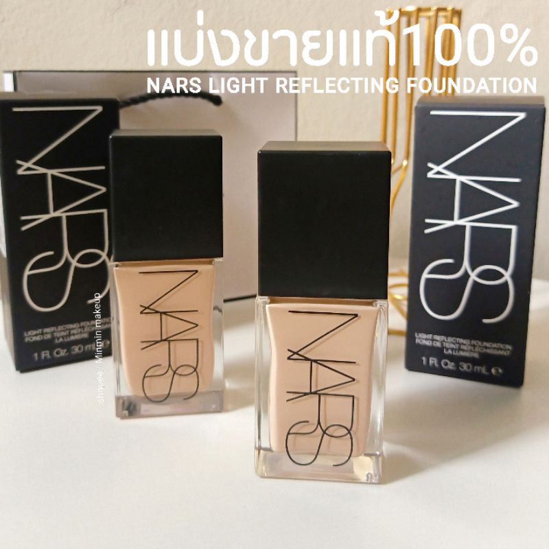 NARS Light Reflecting รองพื้นNARSรุ่นใหม่ล่าสุด ผิวเล่นแสงดูมีมิติ ...