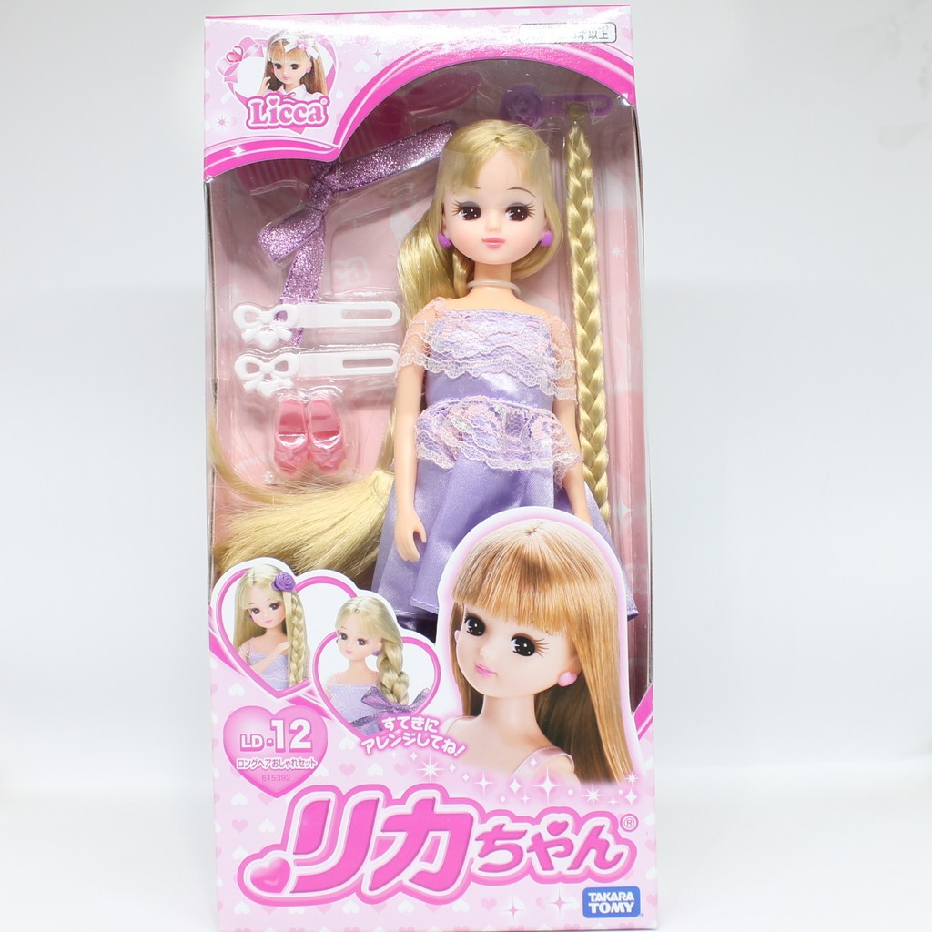 ตุ๊กตา licca LD-12 ชุดม่วง รุ่นผมยาว (ริกะ) แท้ญี่ปุ่น พร้อมชุด และอุปกรณ์ต่างๆ เหมาะเป็นของเล่น ...