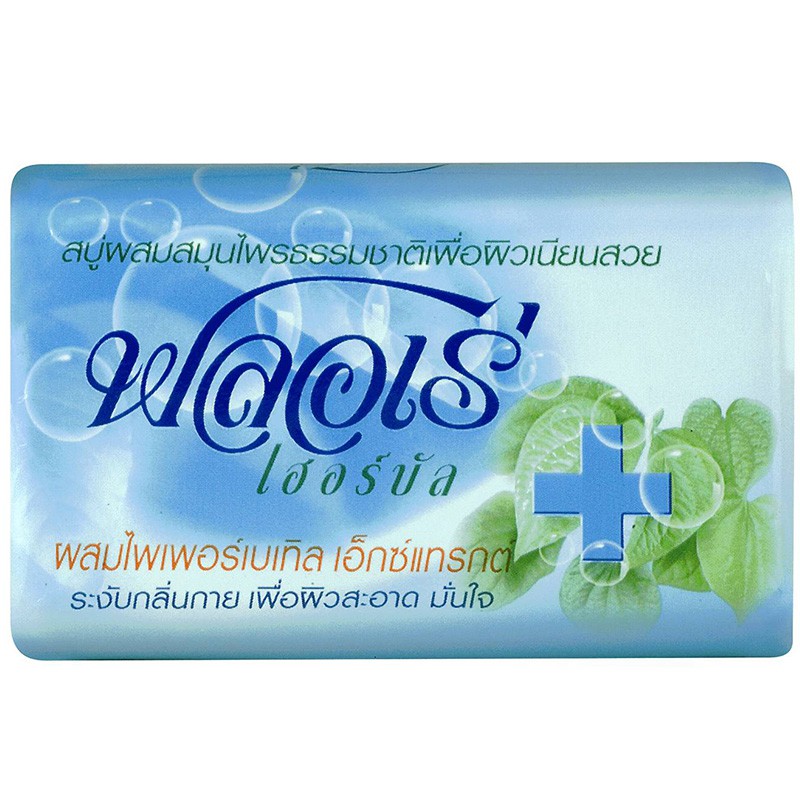 FLORE' Herbal Bar Soap (80 g*4 ก้อน) สบู่ฟลอเร่ เฮอร์บัล มี 5 สูตร ...