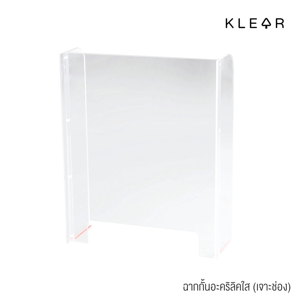 KlearObject Partition ฉากกั้นโต๊ะป้องกันเชื้อ ฉากกั้นเคาน์เตอร์ อะคริลิคตั้งโต๊ะ ฉากกั้นอะคริลิค ...