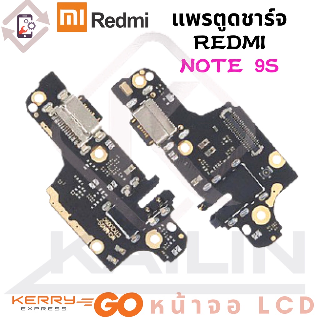 แพรตูดชาร์จ redmi note9s แพรก้นชาร์จ XIAOMI REDMI NOTE 9S Charging ...
