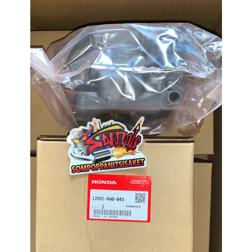 เสื้อสูบ NSR-PROARM (N-PRO)/NSR150-SP (มีวาวล์) เดิม แท้ | Shopee Thailand