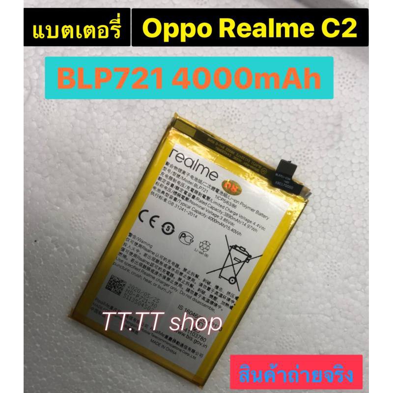 แบตเตอรี่ เดิม Oppo Realme C2 BLP721 4000mAh ร้าน TT.TT shop | Shopee ...