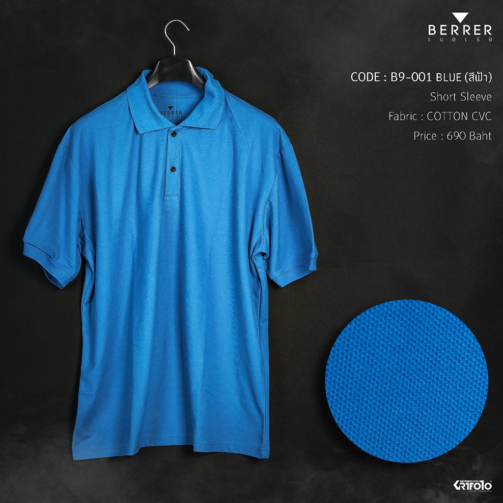 BERRER เสื้อผ้าผู้ชายอ้วน : เสื้อโปโล สีน้ำเงิน | Shopee Thailand