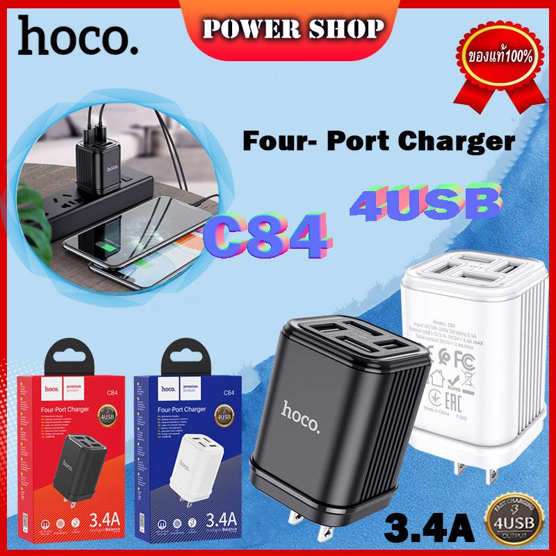 Hoco C84 4USB 3.4A ชาร์จเร็ว ของแท้100% พร้อมส่ง | Shopee Thailand