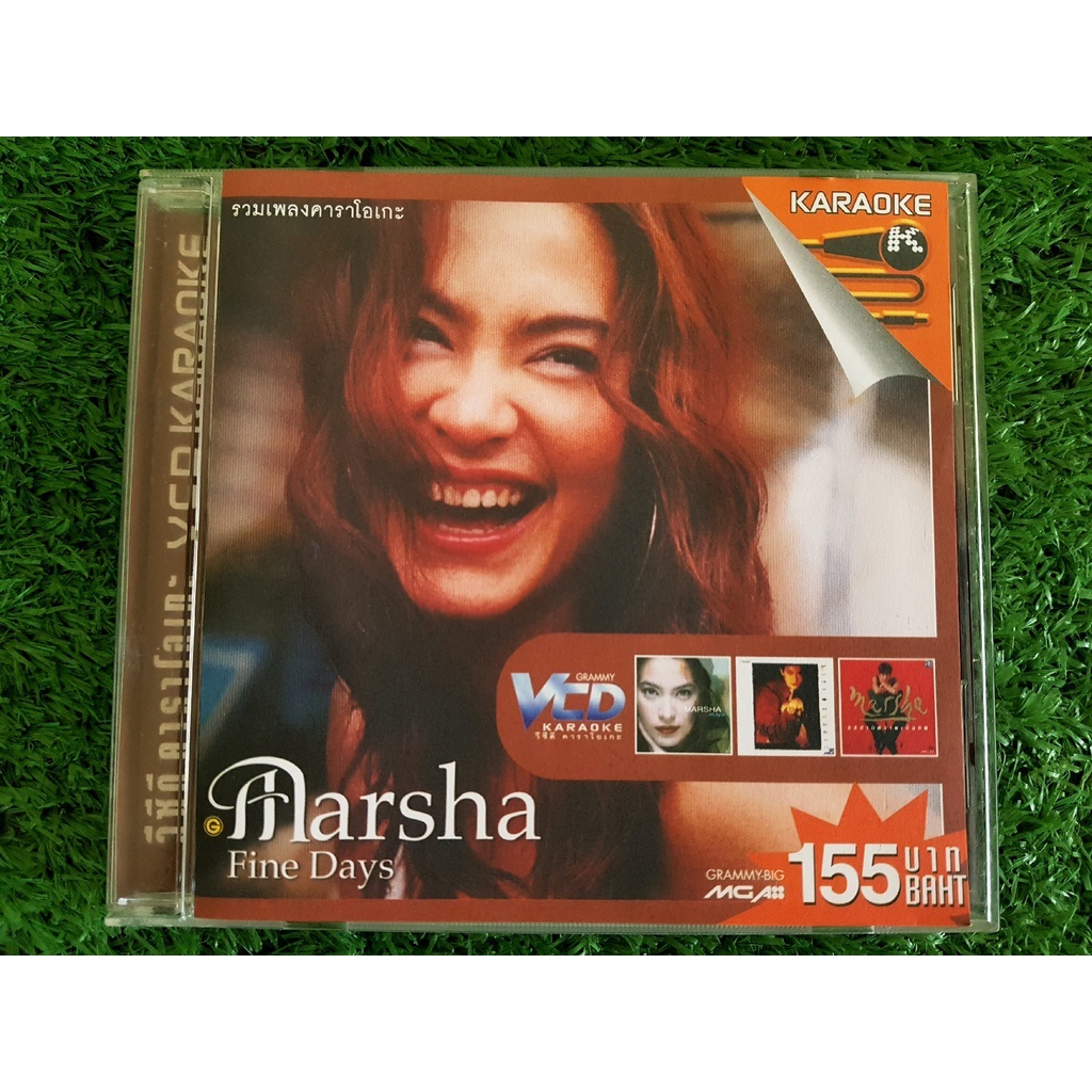 VCD แผ่นเพลง มาช่า วัฒนพานิช อัลบั้ม Marsha Fine Days | Shopee Thailand