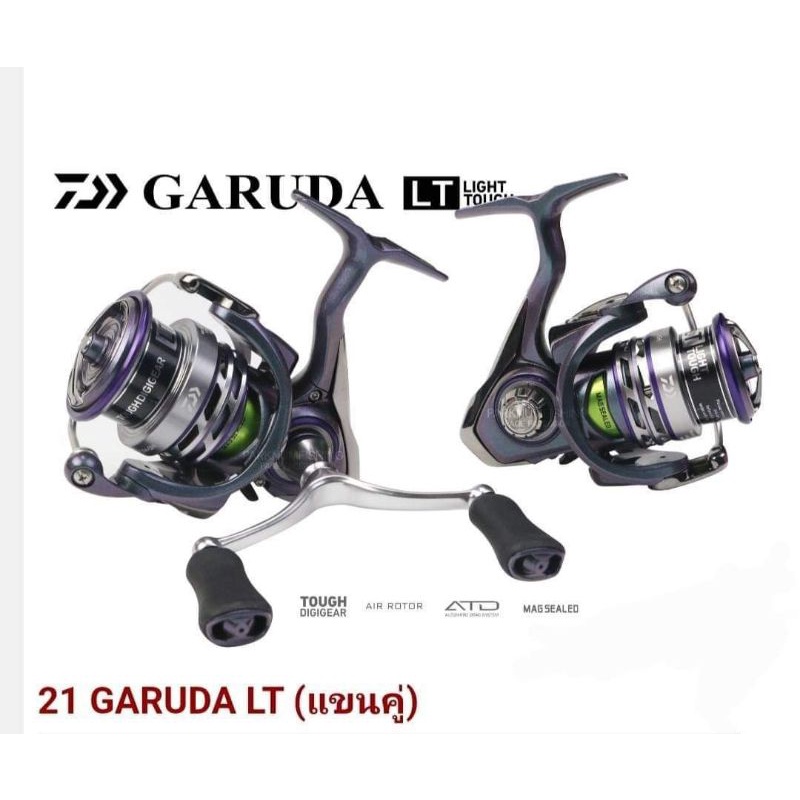 รอกสปิน Daiwa GARUDA LT ใหม่ล่าสุด แท้💯% มีใบรับประกัน | Shopee Thailand