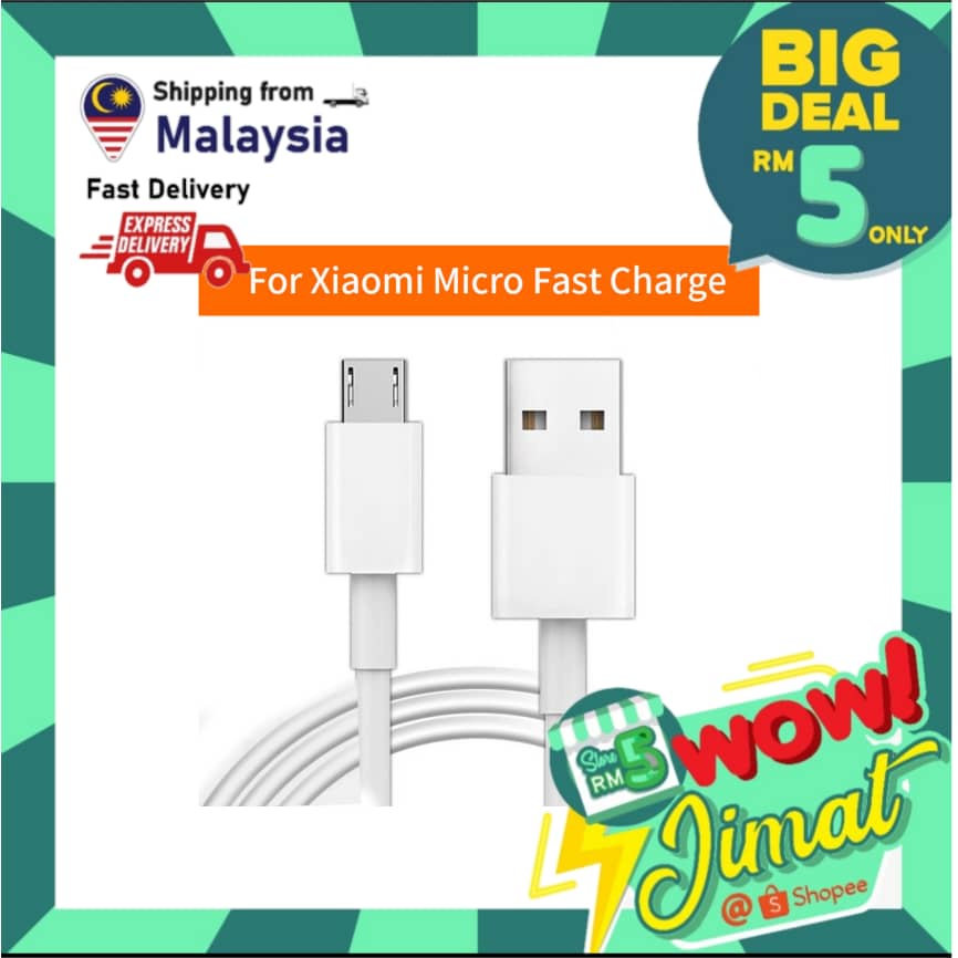 Xiaomi / Redmi / Mi Micro Cable 5A ชาร์จเร็วมาก & ซิงค์ข้อมูลอย่าง ...