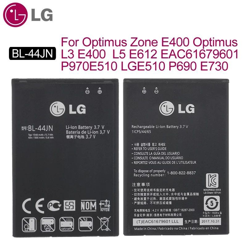 LG Original BL-44JN แบตเตอรี่สำหรับ Optimus Zone E400 Optimus L3 E400 L5 E612 EAC61679601 P970 ...