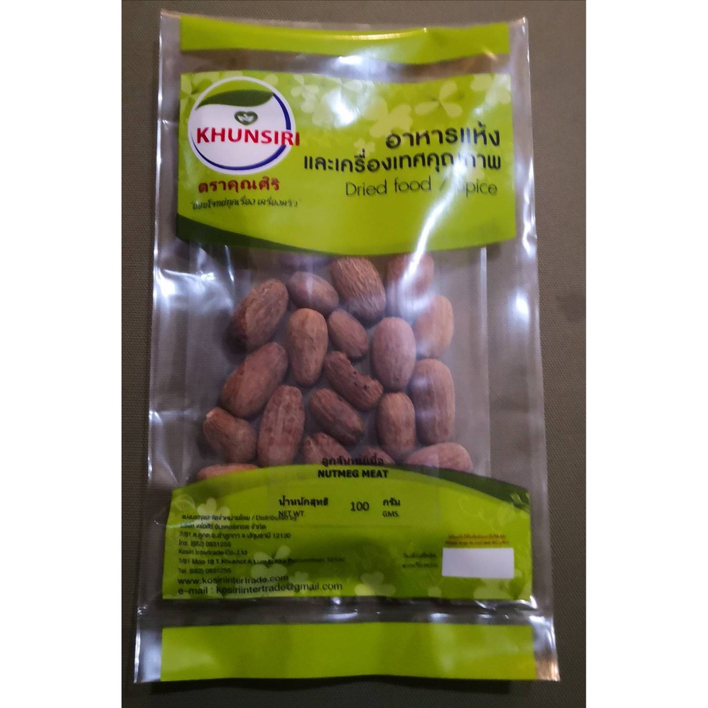 #ลูกจันทน์เนื้อ 100% 50 กรัม- 200 กรัม # Nutmeg Meat 50 g.- 200 g. คัด ...