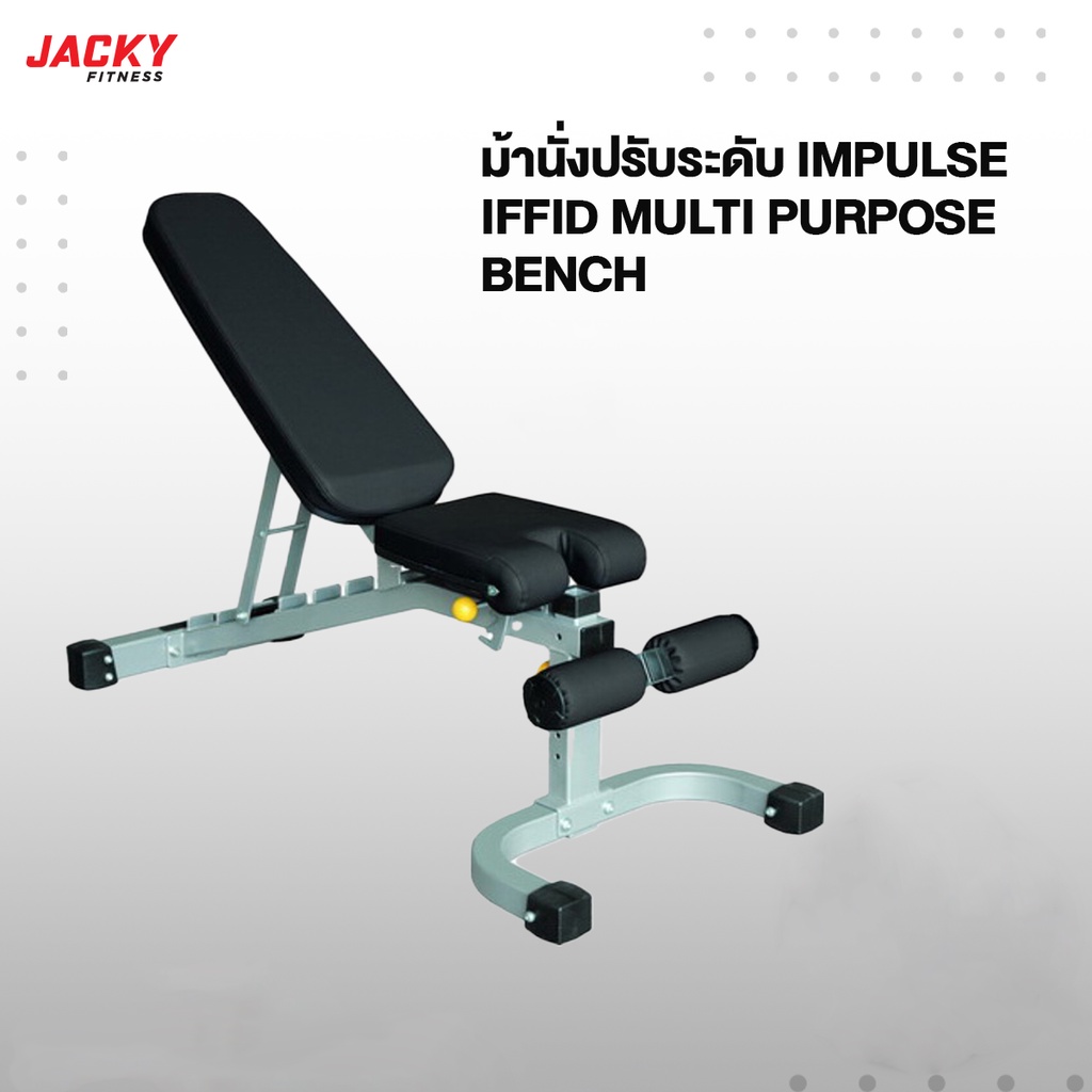 ม้าปรับระดับ ม้าปรับระดับออกกำลังกาย รุ่น IFFID | Shopee Thailand