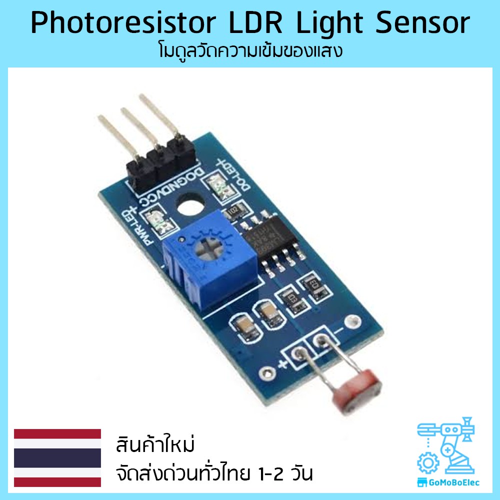 LDR Photoresistor Light dependent Photosensitive Sensor Control Module ...