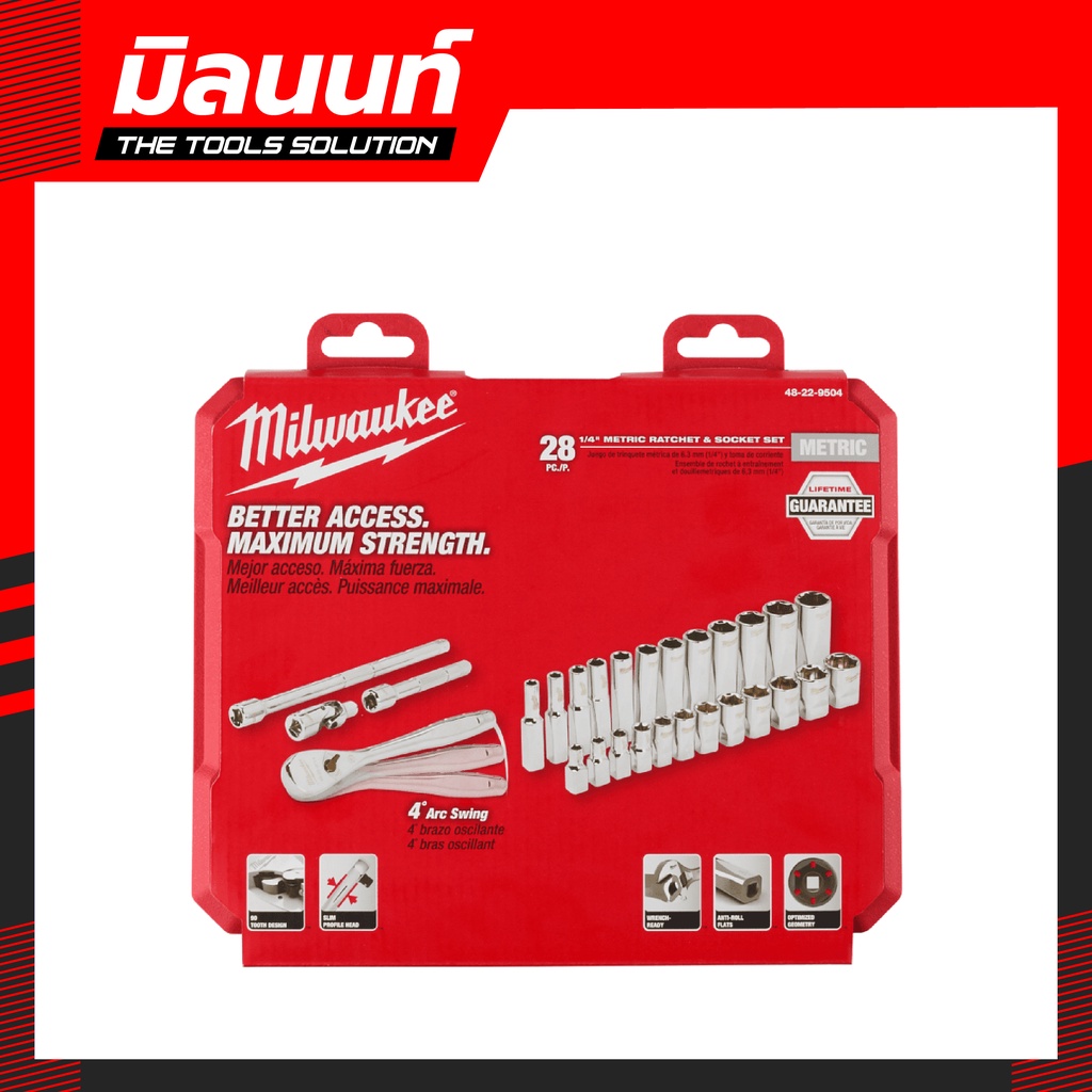 Milwaukee ประแจ ชุดประแจบล็อก ประแจบล็อก 1/4" 28 ชิ้น เครื่องมือช่าง ...