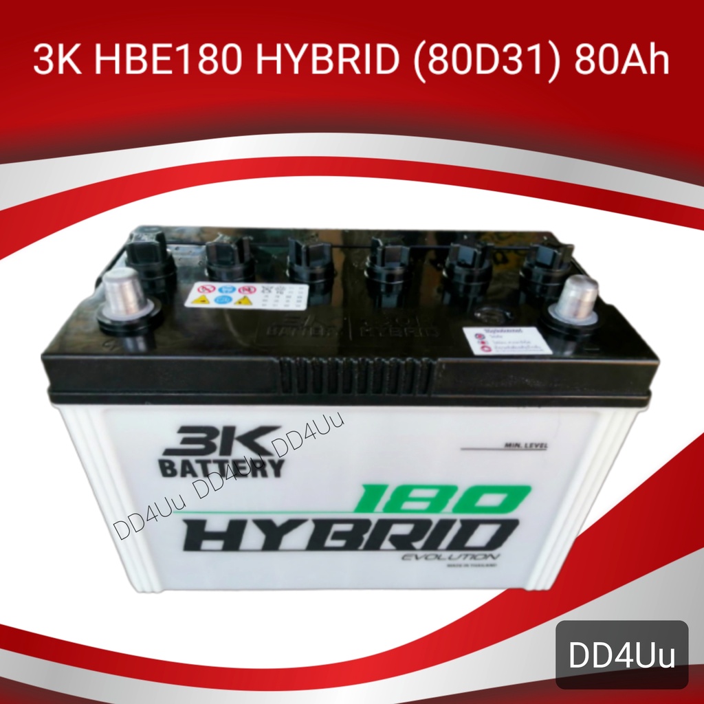 3K HBE180 HYBRID (80D31) แบตเตอรี่รถยนต์ 80แอมป์ แบตแห้ง แบตกระบะ แบตSUV , MPV | Shopee Thailand