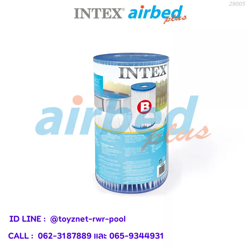 Intex ไส้กรองขนาดใหญ่ (B) แพ็ค 1 ชิ้น รุ่น 29005 | Shopee Thailand