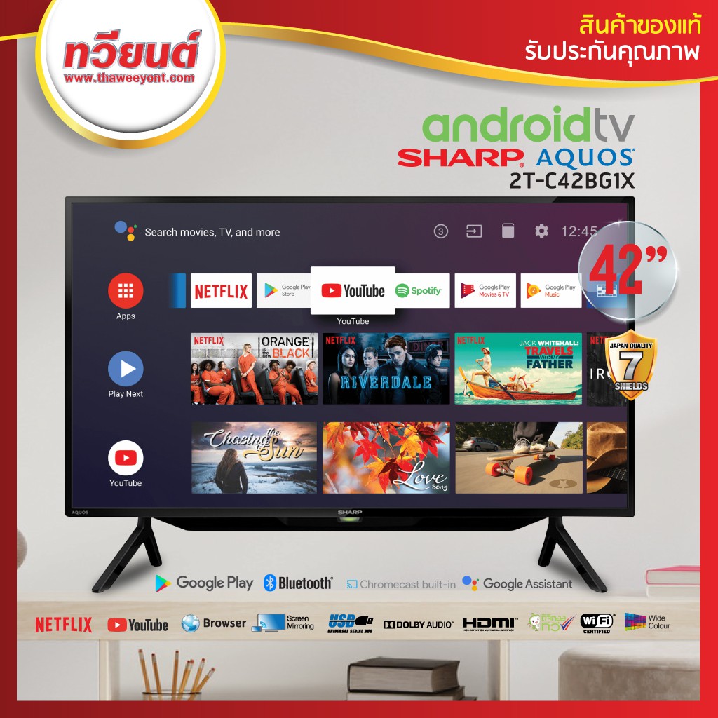 SHARP 2K FHD Android TV รุ่น 2T-C42BG1X