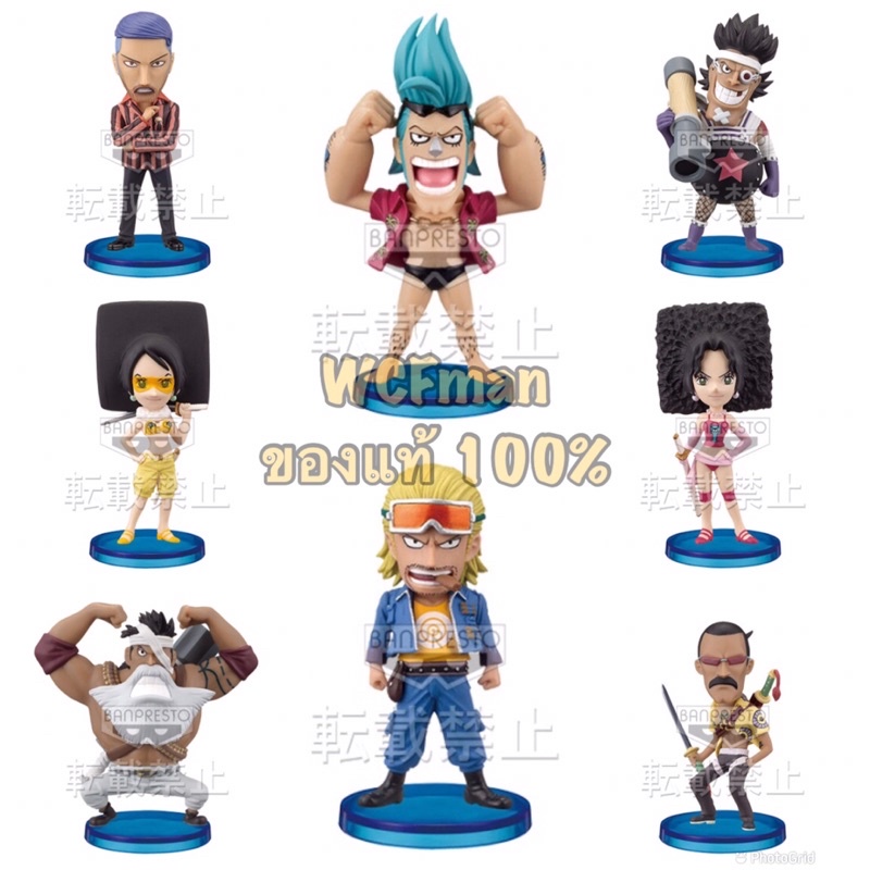 One Piece WCF set Water Seven (วันพีซ WCF vol. 26 ภาค วอเตอร์เซเว่น งาน ...