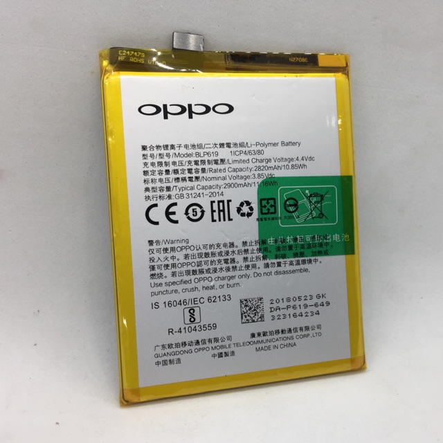 แบตเตอรี่Oppo A57 /A39 (BLP619) | Shopee Thailand
