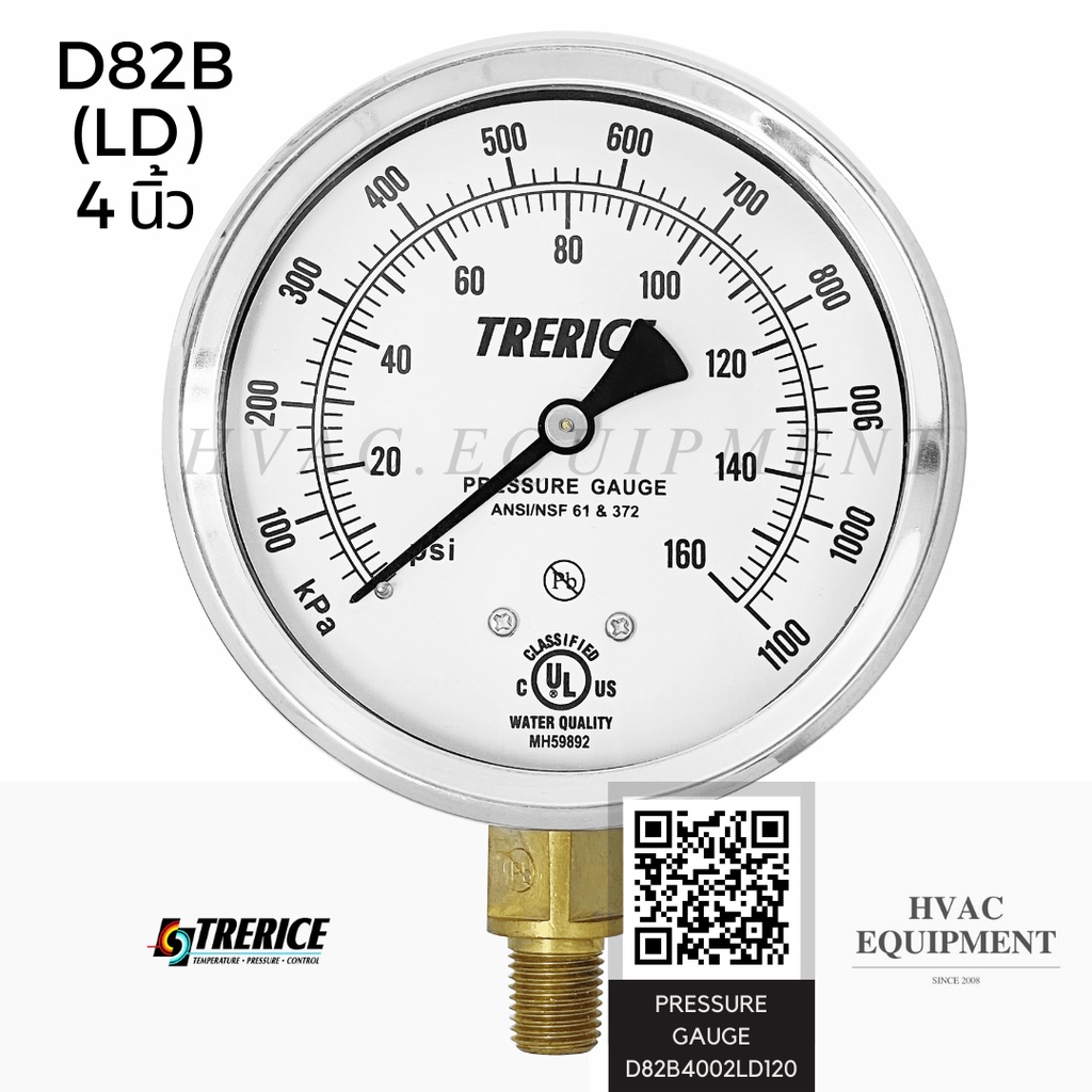 Trerice-D82B (LD) หน้าปัด 4 นิ้ว หน่วย psi คู่ kPa เกลียว 1/4"NPT เกจ ...