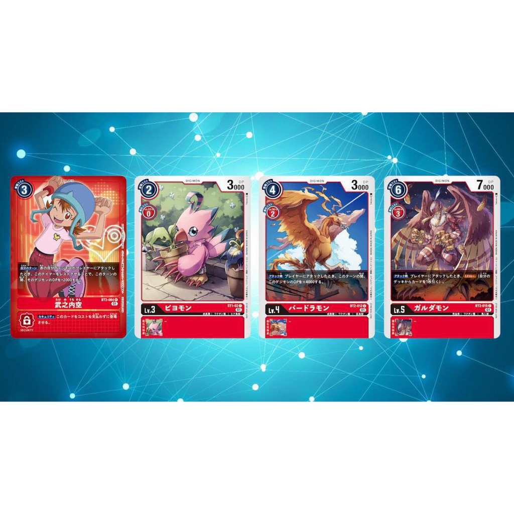 Digimon TCG ชุดครบรอบ 1 ปี ST1-02 BT2-012 BT2-015 BT2-084 | Shopee Thailand