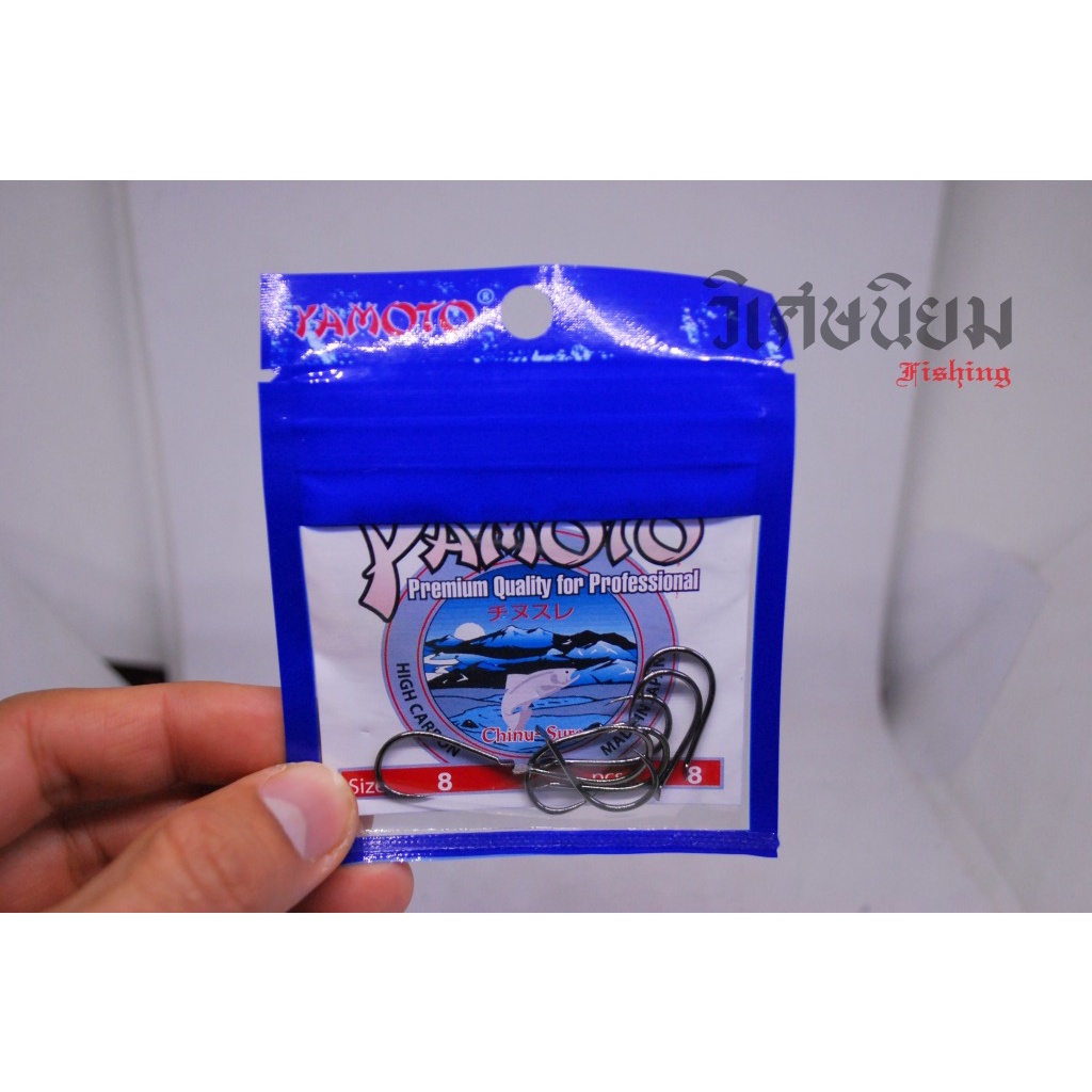 ตัวเบ็ดไร้เงี่ยง เจาะเกราะ คมๆ แข็งๆ YAMOTO ทรงจินุ | Shopee Thailand