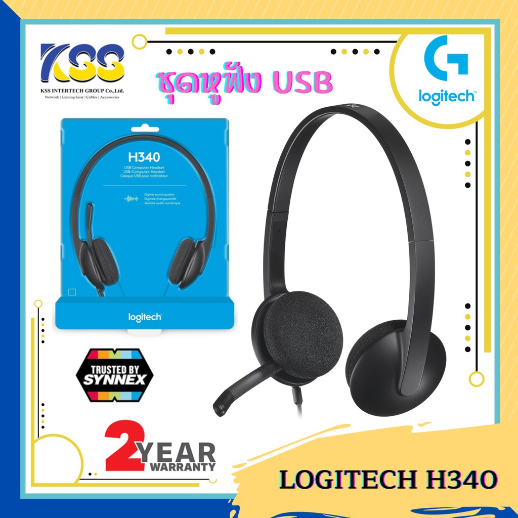 Logitech H340 USB Headset with Noise-Cancelling Mic (ชุดหูฟังพร้อม ...
