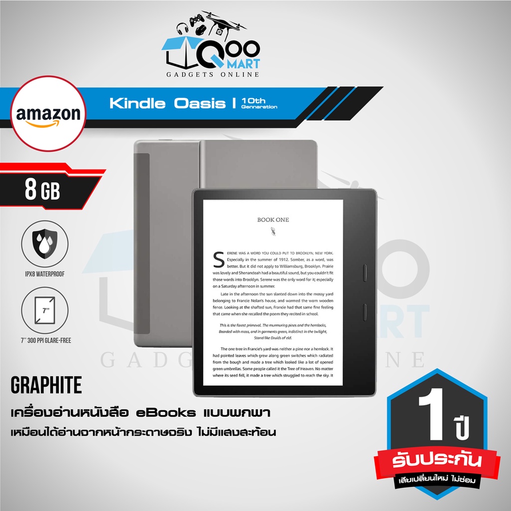New Amazon Kindle New Oasis 2019 eBooks Reader เครื่องอ่านหนังสือ ความ ...