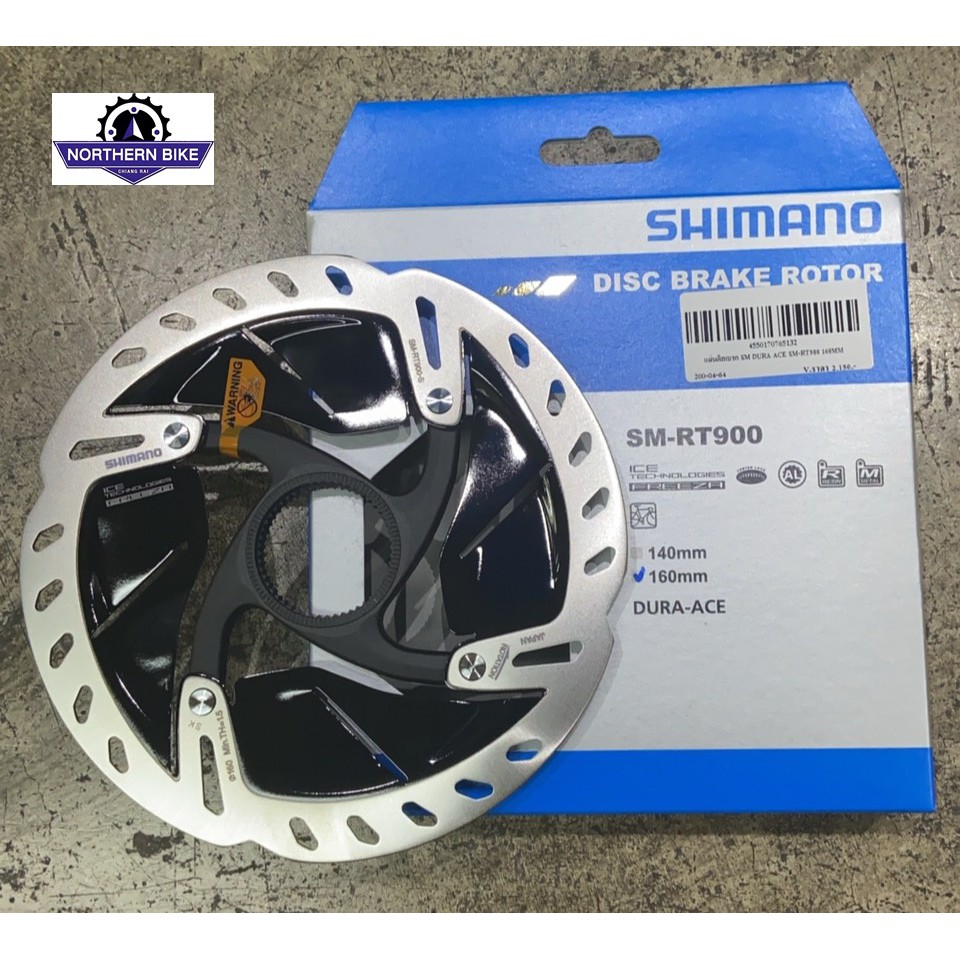 ดิสโรเตอร์ DURA-ACE, SM-RT900,140MM and 160MM, Center Lock (1กล่องมี1ใบ ...