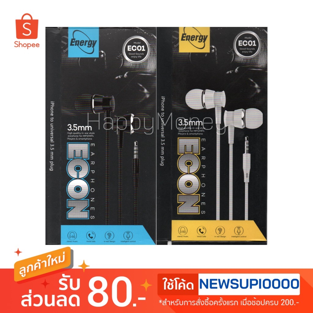 หูฟัง small talk in ear จุกยาง มีไมค์คุยได้ ใช้ได้ทุกรุ่น | Shopee Thailand