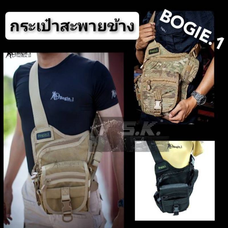 BOGIE.1กระเป๋าสะพายข้างทรงสามเหลี่ยม ผ้าคอร์ดูร่า1000D | Shopee Thailand