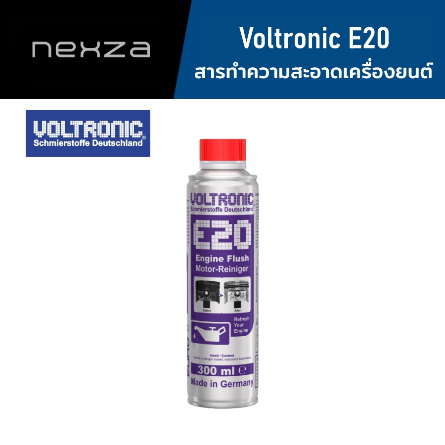 VOLTRONIC E20 Engine Flush สารทำความสะอาดล้างก่อนเปลี่ยนถ่ายน้ำมันเครื่อง | Shopee Thailand