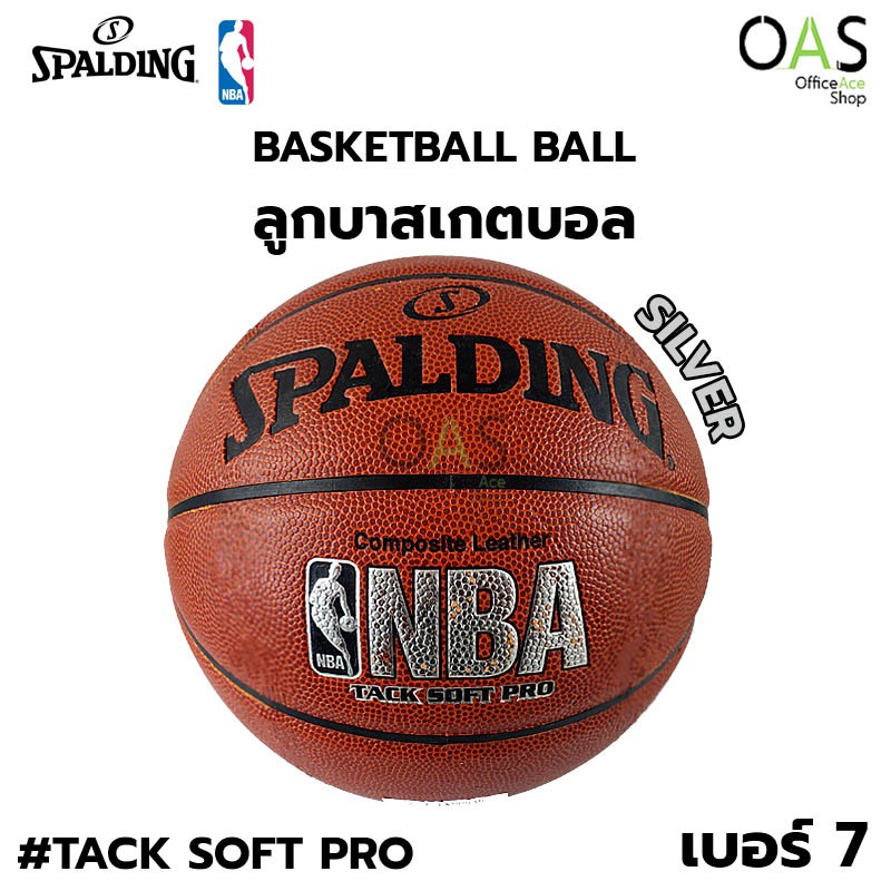 SPALDING NBA TACK SOFT PRO Basketball Ball ลูกบาสเกตบอล เอ็นบีเอ สปอลด ...
