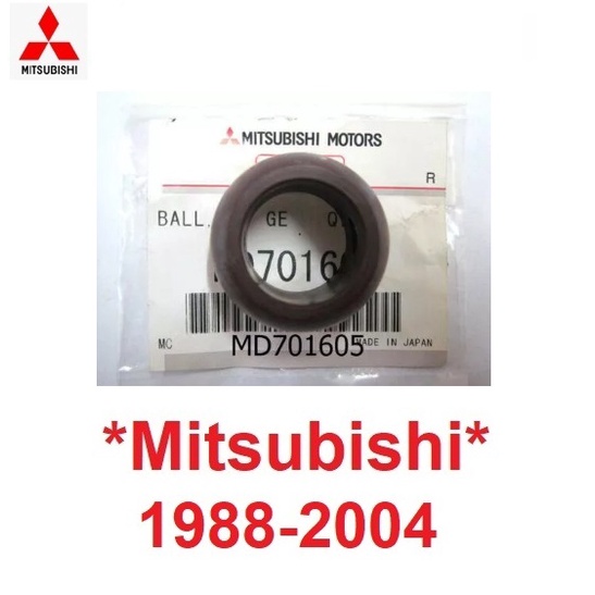 แท้ศูนย์ บูชคันเกียร์ MITSUBISHI CYCLONE STRADA 1989 - 2005 บูช คัน ...