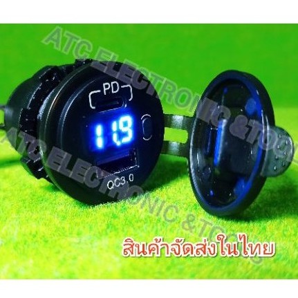 USB PD Type (QC3.0+Type C) มีจอวัดโวลต์ มีสวิตช์กดปิด-เปิด ติดรถยนต์ ...