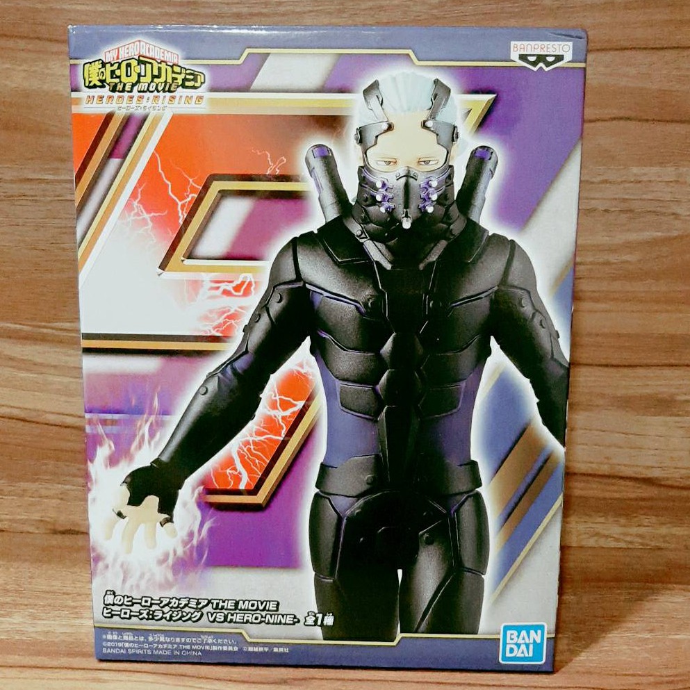 ไนน์ วิลเลิน Nine Villian My Hero Academia The Movie : วีรบุรุษกู้โลก ...