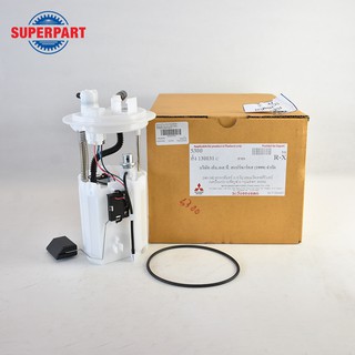 ลูกลอยถังน้ำมันพร้อมปั๊มติ๊ก MIRAGE 2012 -2015 แท้ห้างMS (1760A576 ...